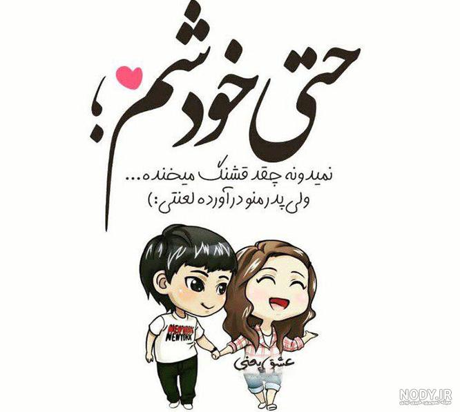 عکس بوسه عاشقانه عروسکی عکس نودی