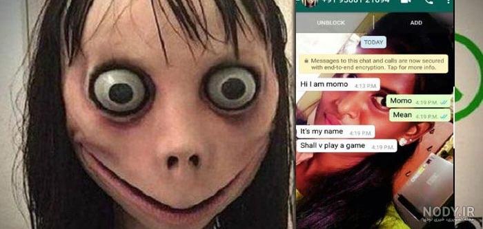 عکس مومو عروسک - عکس نودی