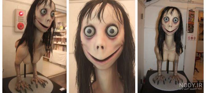 عکس مومو جدید ترسناک - عکس نودی
