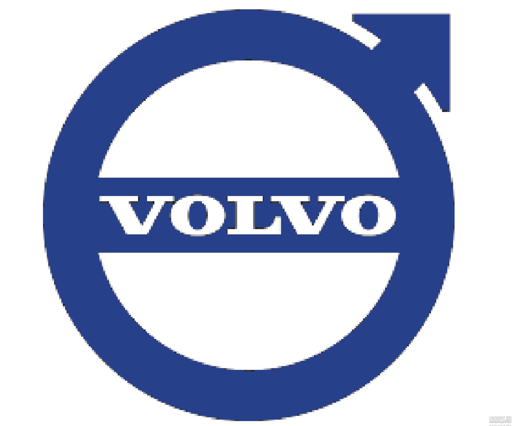 عکس آرم ولوو - عکس نودی