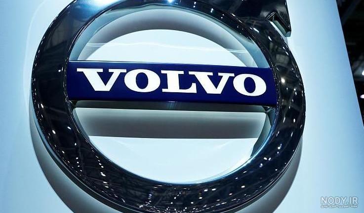 عکس آرم ولوو - عکس نودی