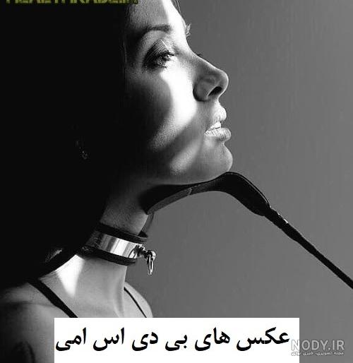 عکسهای بی دی اس امی عکس نودی