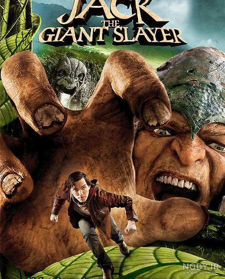 عکس جک غول کش - عکس نودی