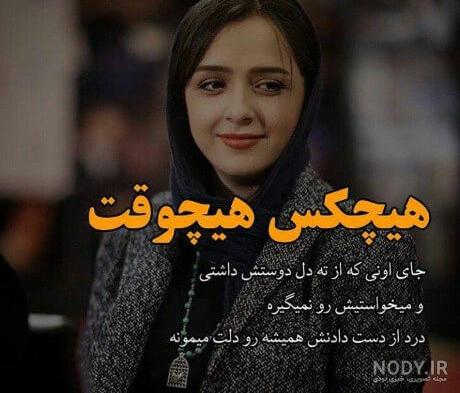 عکس e2 80 8c دخترانه - عکس نودی