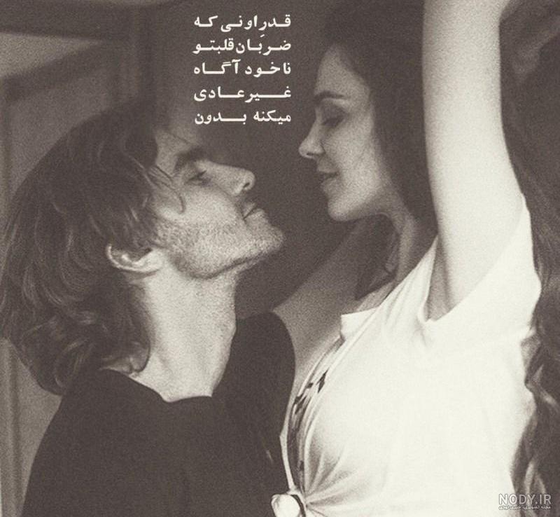 عکس عاشقانه دونفره بدون متن بوسیدن لب عکس نودی