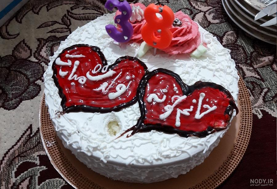 عکس کیک تولد خانومم تولدت مبارک عکس نودی