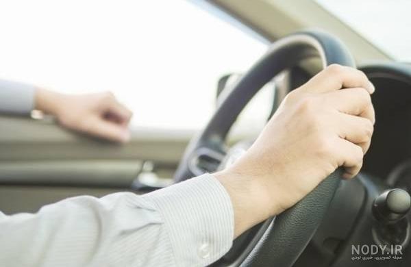 عکس دست پشت فرمون - عکس نودی