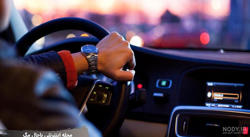 عکس دست پشت فرمون - عکس نودی