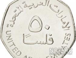عکس سکه دبی - عکس نودی