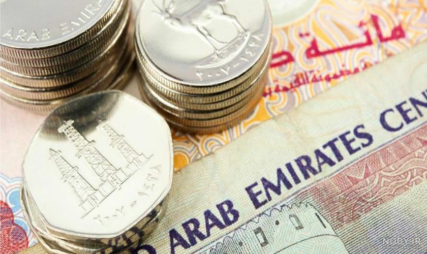 عکس سکه دبی - عکس نودی