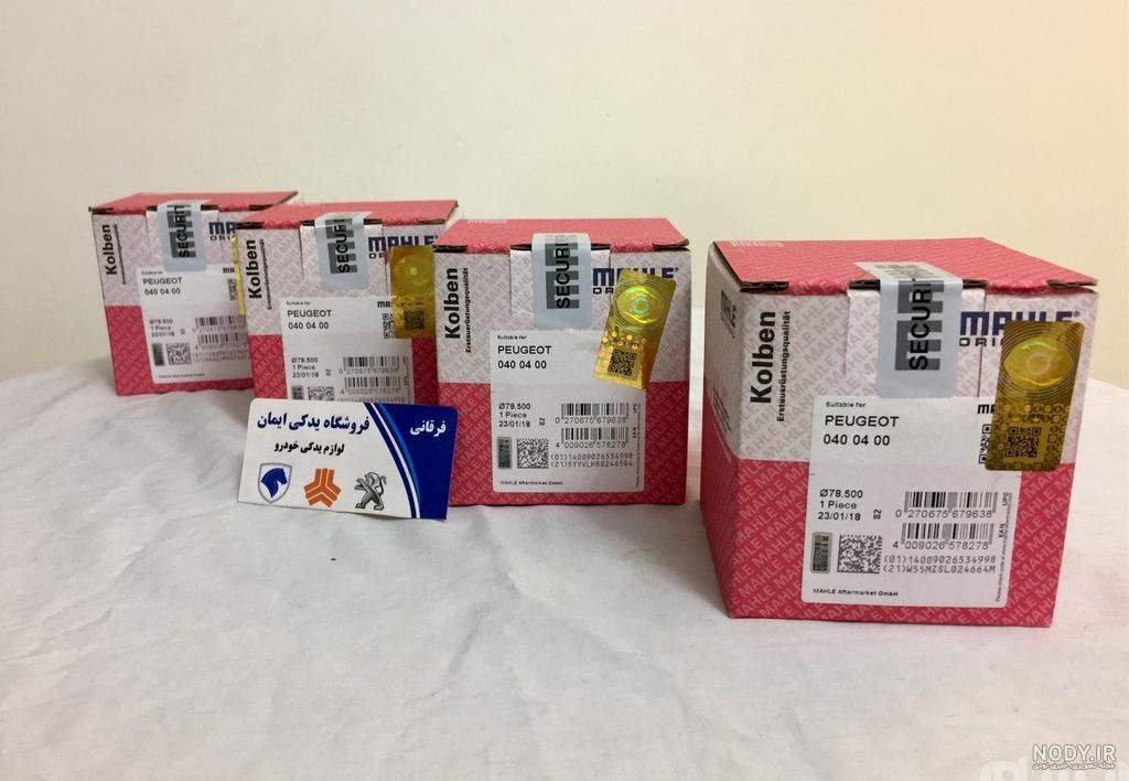 عکس موتور nfu tu5 - عکس نودی