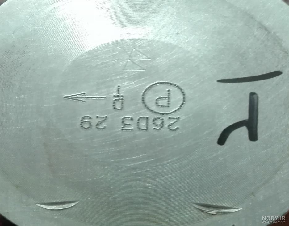 عکس موتور nfu tu5 - عکس نودی