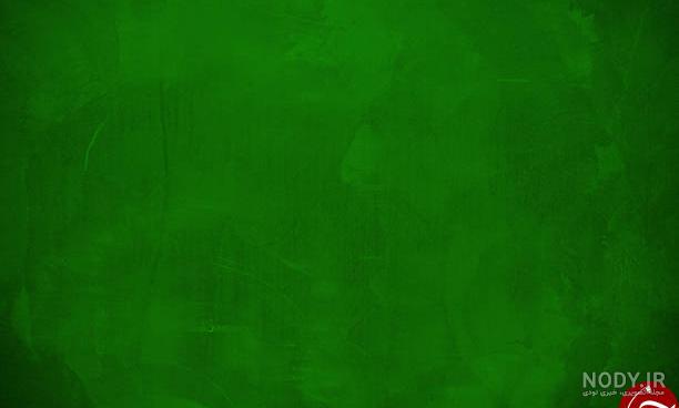 عکس صفحه سبز رنگ - عکس نودی