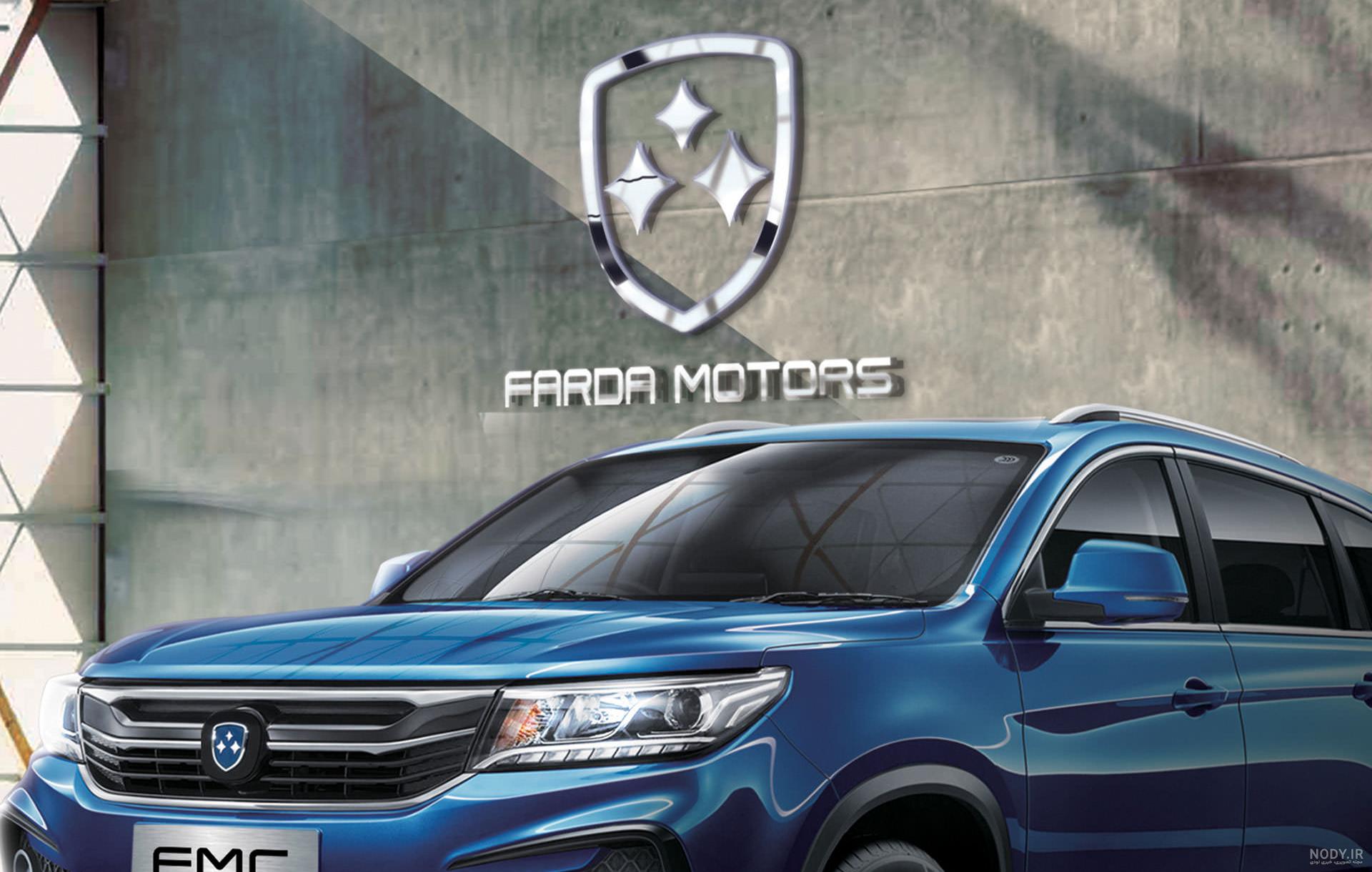 عکس ماشین فردا sx5 - عکس نودی