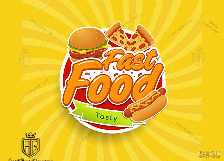 لوگو فست فود - عکس نودی
