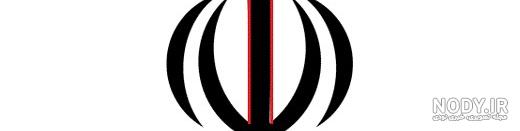 عکس الله در وسط پرچم - عکس نودی