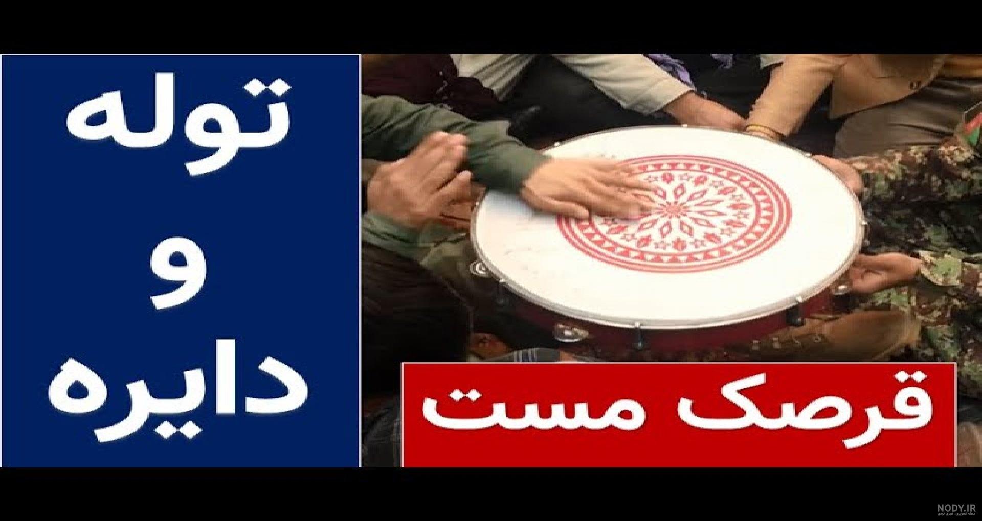 عکس دختر خوش چهره ایرانی عکس نودی