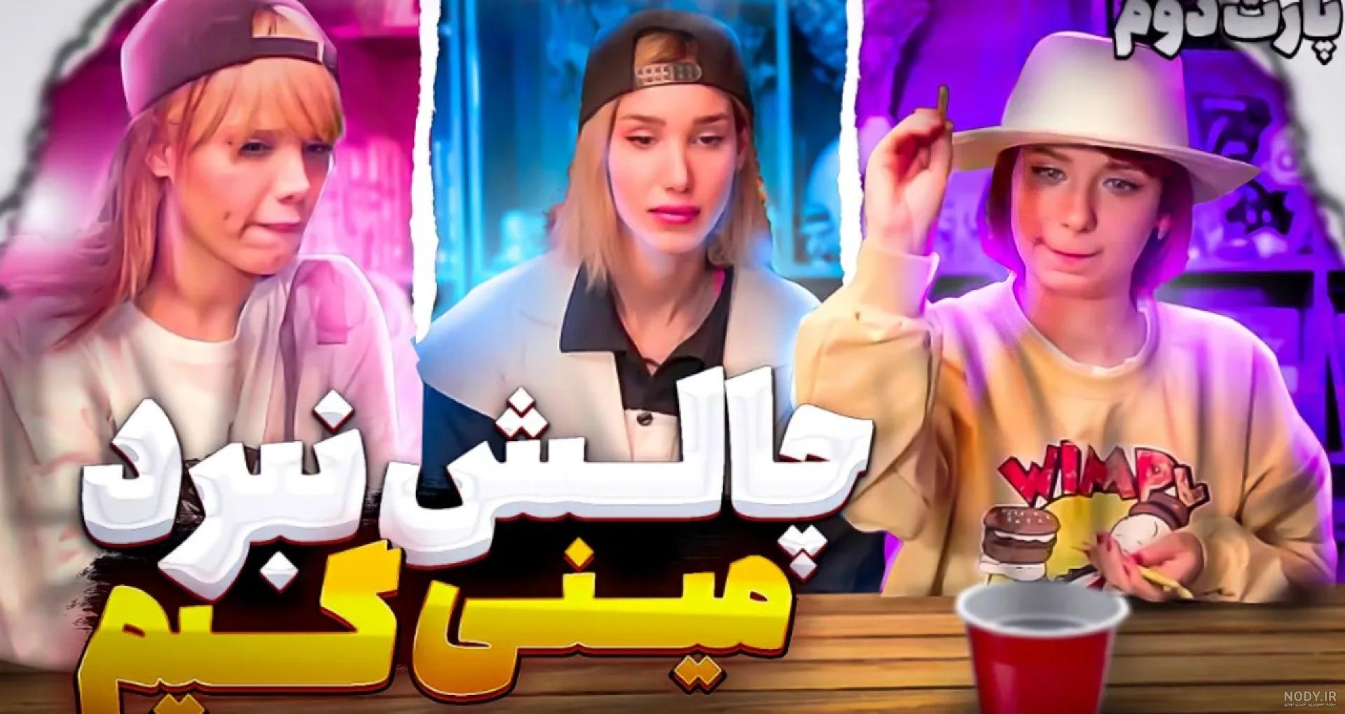 عکس های ترسناک ولی خنده دار عکس نودی