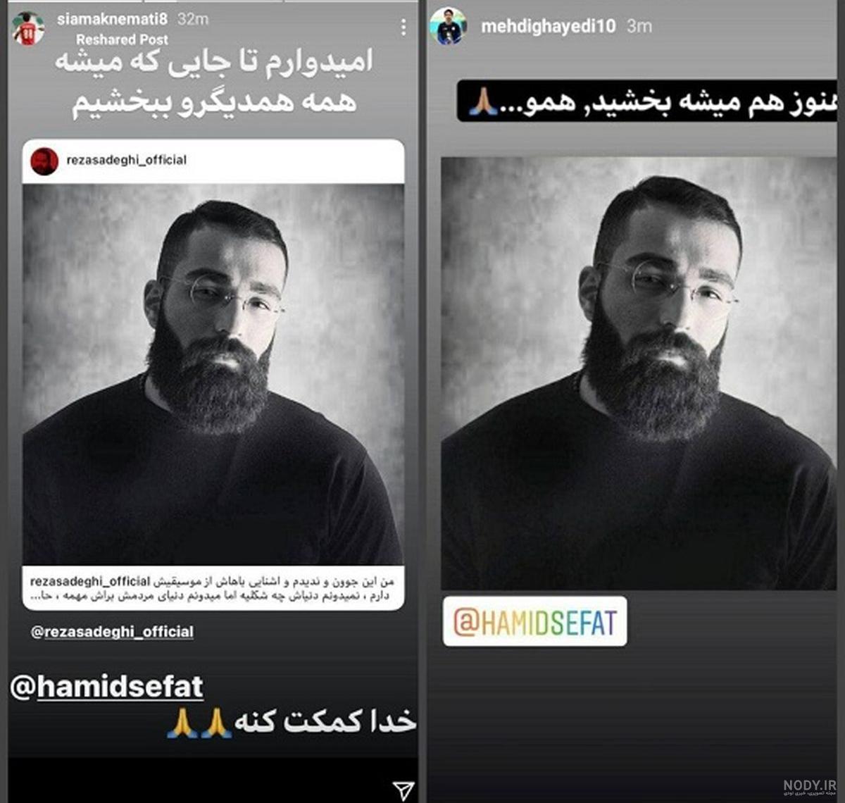 عکس نوشته اهنگ بخشش حمید صفت عکس نودی 5082