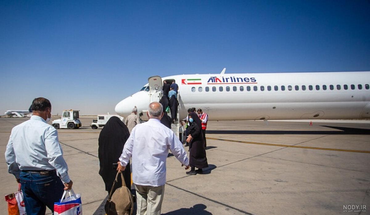 عکس تور هوایی کربلا - عکس نودی