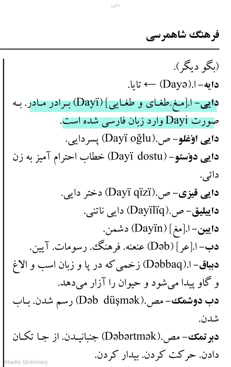 جلیل به انگلیسی عکس نوشته - عکس نودی