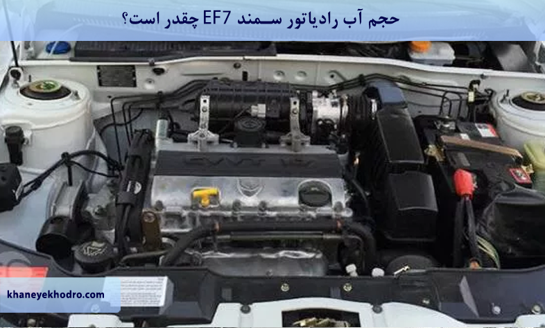 عکس داخل موتور سمند ef7 - عکس نودی