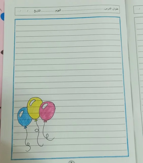 نقاشی های زیبا و ساده برای دفتر مشق - عکس نودی