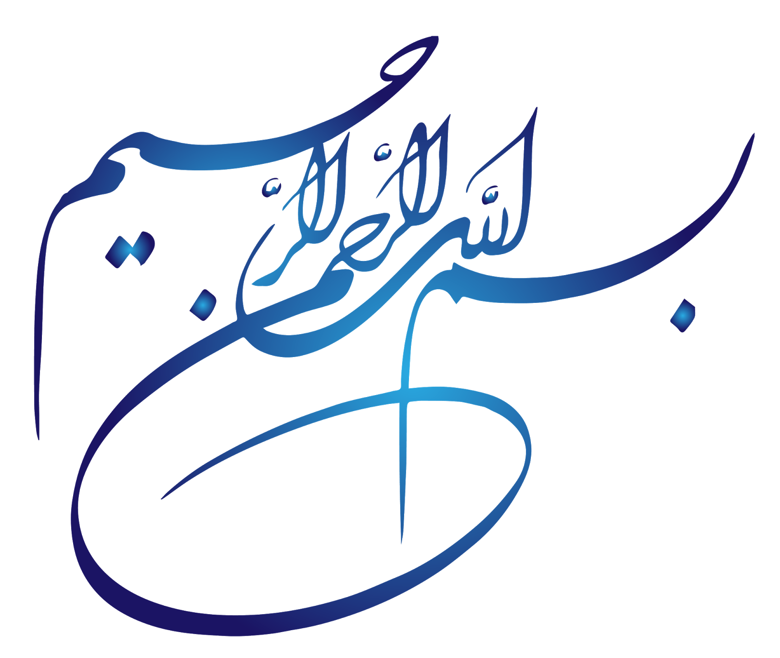 عکس بسم الله الرحمن الرحیم فانتزی رنگی - عکس نودی