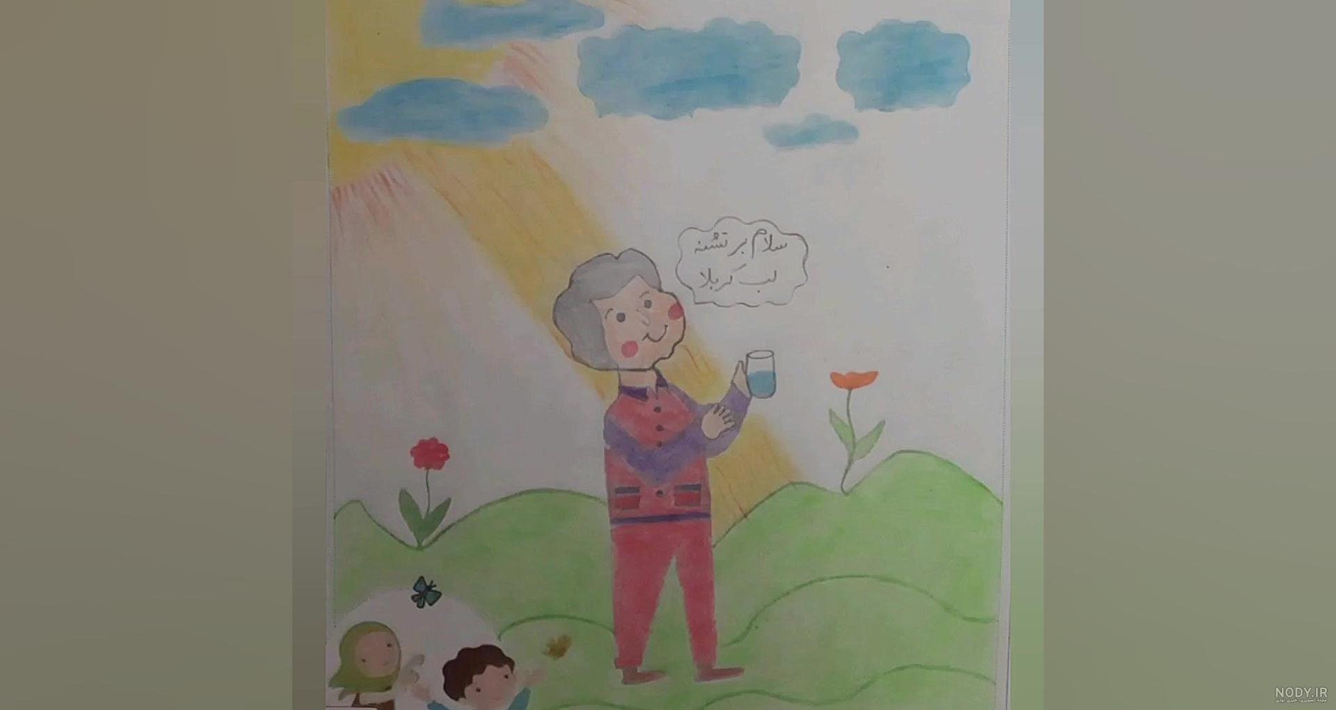 نقاشی کودکانه کلاس اول دبستان - عکس نودی