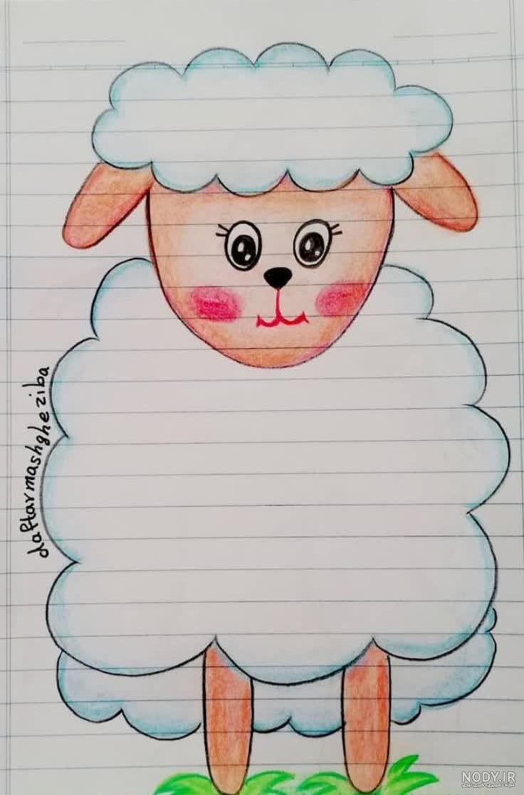 نقاشی کودکانه برای دفتر مشق کلاس اول - عکس نودی